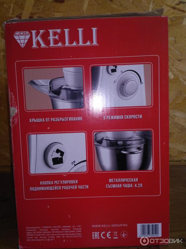 Отзыв о Миксер Kelli KL-5052 | И блинов напечем и пирогов