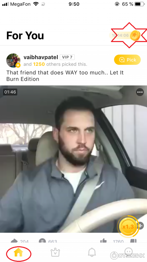 Отзыв о VeeU - приложение для Android и IOS | VeeU не выплачивают деньги!