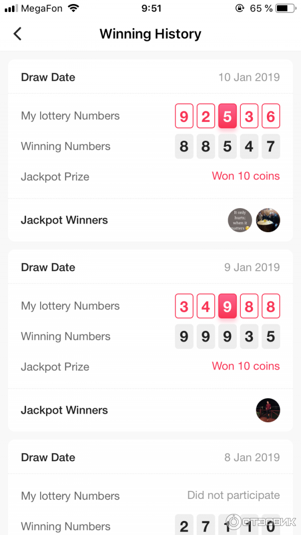 Отзыв о VeeU - приложение для Android и IOS | VeeU не выплачивают деньги!