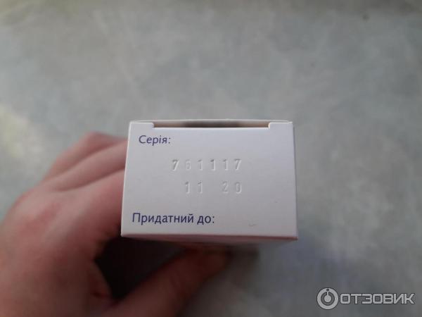 Отзыв о Противоаллергическая мазь Нижфарм "Гидрокортизон" 1% | Покупали ...