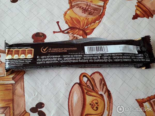 Отзыв о Шоколадный батончик "Snickers" Super +1 | SNICKERS SUPER сразу ...
