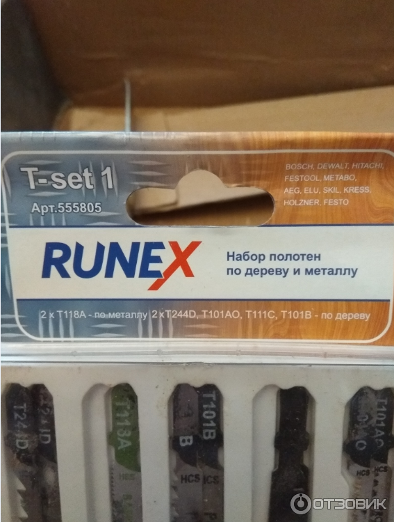 Отзыв о Набор пилок для электролобзика Runex T-set1 | Не зря купил набор.