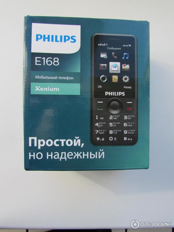 Отзыв о Мобильный телефон Philips Xenium E168 | Приходится довольствоваться тем что есть