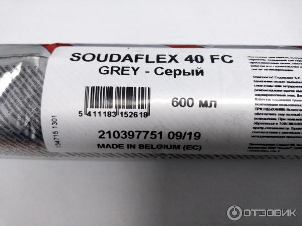 Отзыв о Герметик полиуретановый Soudal Soudaflex 40 FC | отличное ...