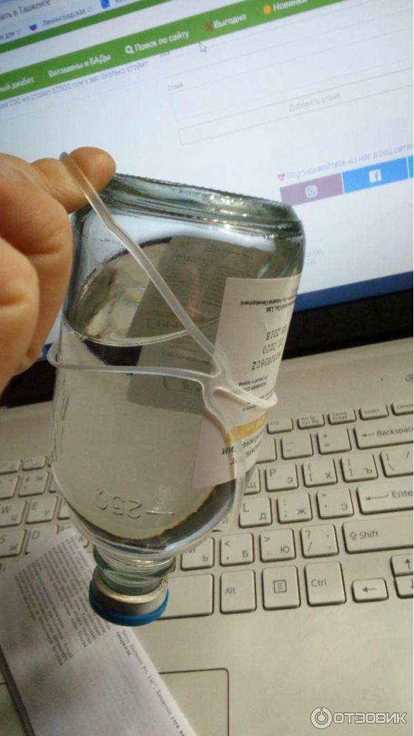 Отзыв о Раствор аминокислот Serene Healthcare Pvt Ltd для внутривенной ...