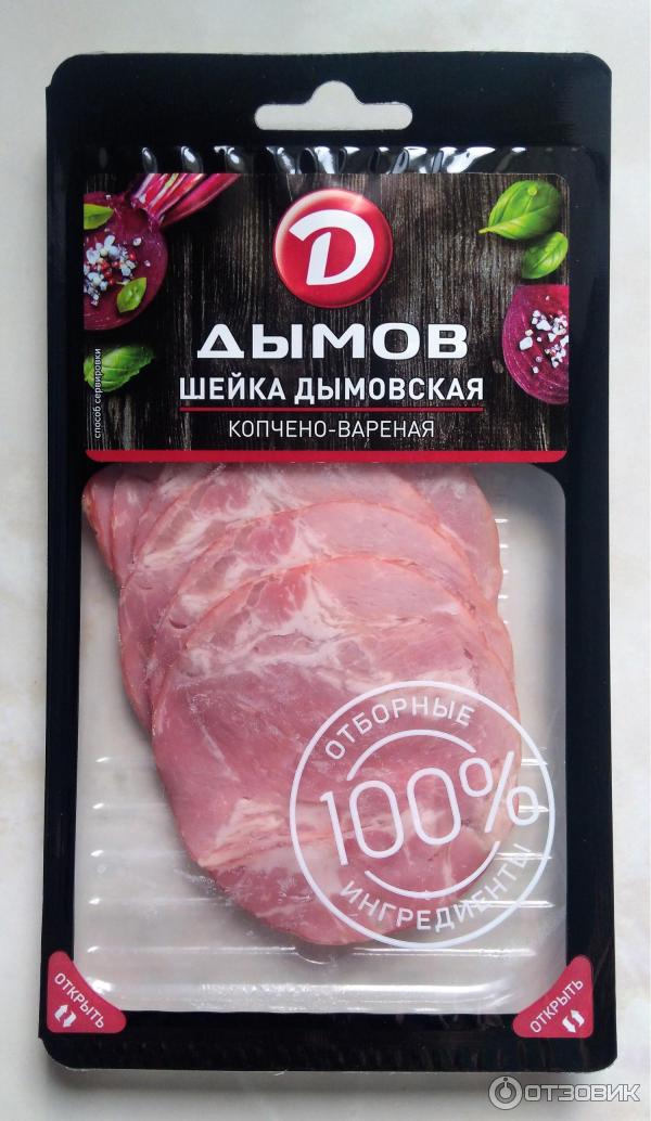Отзыв о Шейка копчено вареная Дымов бесподобная