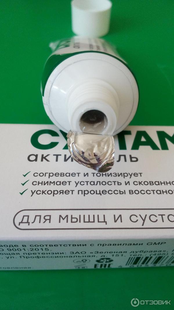 Отзыв о Актив гель Зеленая Дубрава "Сустамол" для мышц и суставов ...