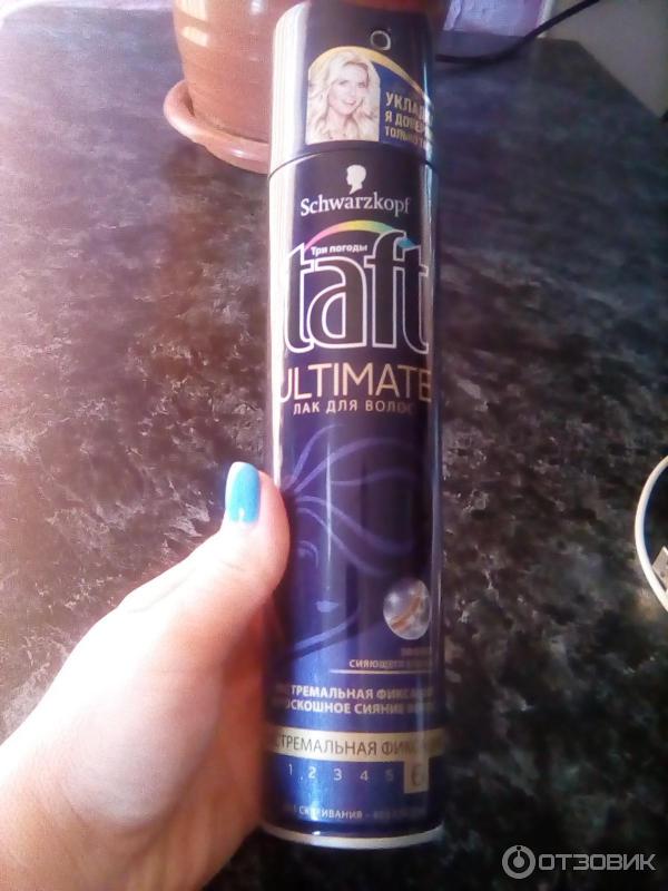 Отзыв о Лак для волос Taft Ultimate "Экстремальная фиксация" | Обычный лак.