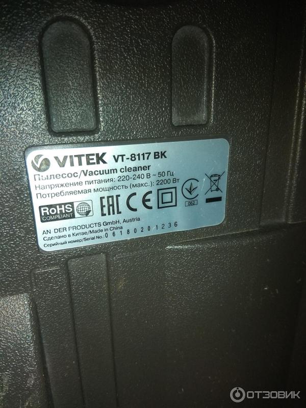 Отзыв о Пылесос Vitek VT-8117 BK | С ним уборка стала проще