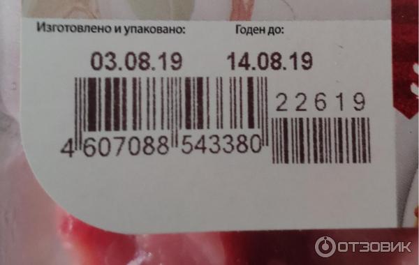 Отзыв о Гуляш свиной Restoria | Мне не понравился, больше не куплю