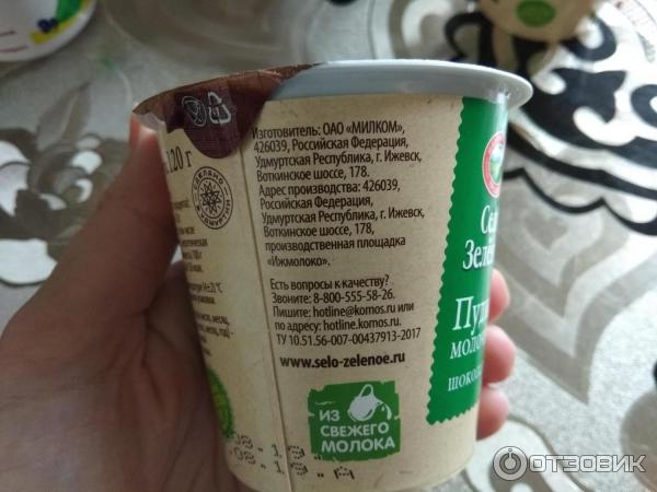 Отзыв о Молочный пудинг Село Зеленое | Я удивлена!