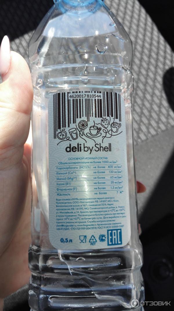 Отзыв о Минеральная вода Deli by Shell | Странная водичка