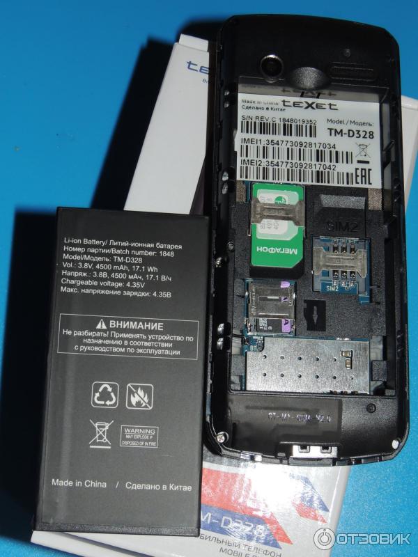 Отзыв о Мобильный телефон TEXET TMD 328 | Два в одном!