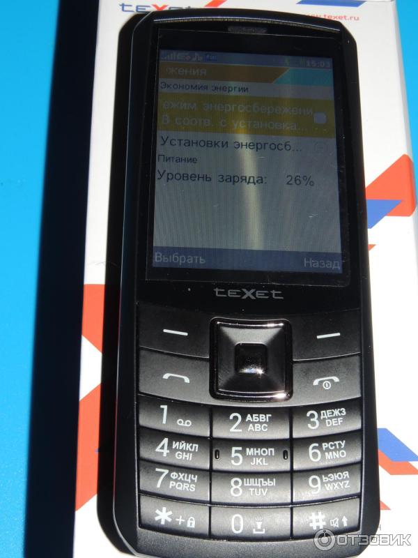 Отзыв о Мобильный телефон TEXET TMD 328 | Два в одном!