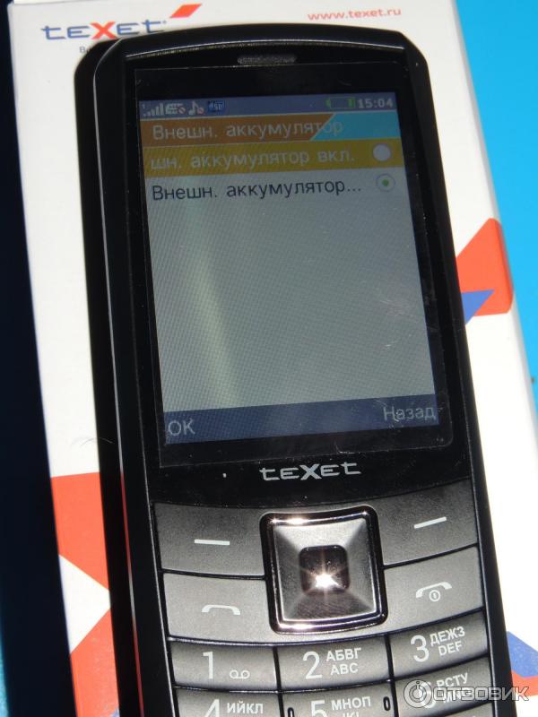 Отзыв о Мобильный телефон TEXET TMD 328 | Два в одном!