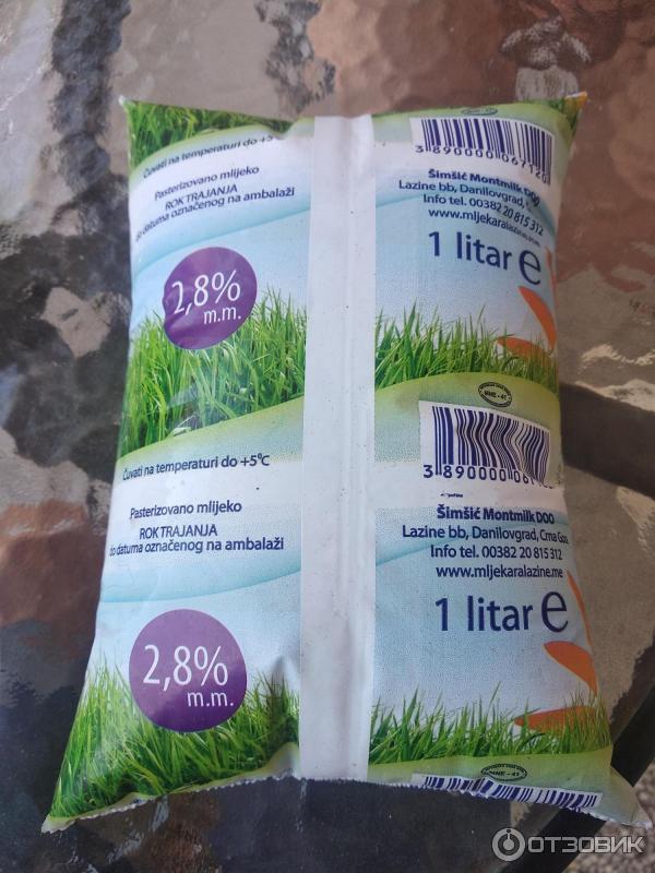 Отзыв о Молоко пастеризованное Lazine Mljekara | Вкуснейшее молоко