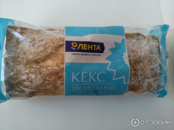 Отзыв о Кекс творожный Лента "Василеостровский" | Хороший десерт.