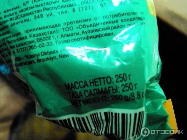 Отзыв о Конфеты Рот Фронт Конфета Мятная от Рот Фронт знакома с