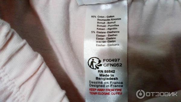 Отзыв о Laredoute.ru - интернет-магазин одежды из Франции | Я довольна ...