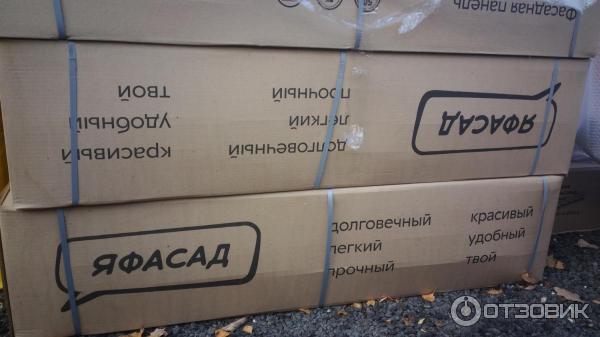 Отзыв о Фасадные панели Grand Line "Екатерининский камень ...