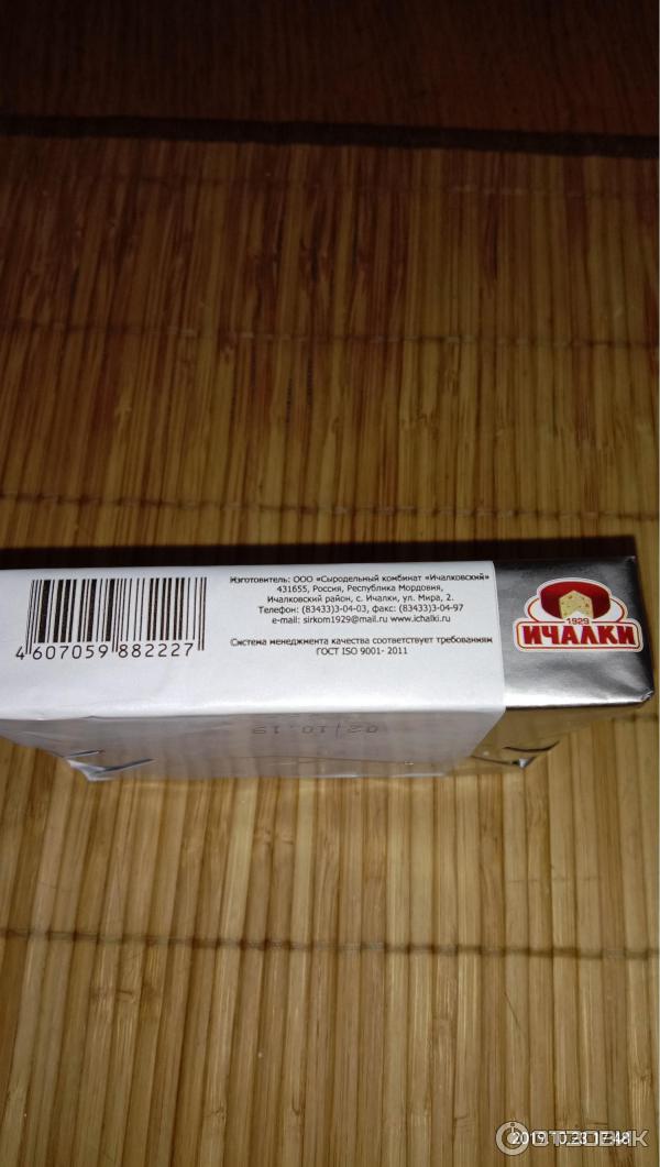 Отзыв о Масло Ичалки "Ичалковское" Экстра сливочное | То что надо.