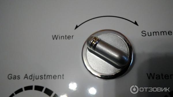 Отзыв о Водонагреватель газовый Edisson H 20 D | Экономично и практично.