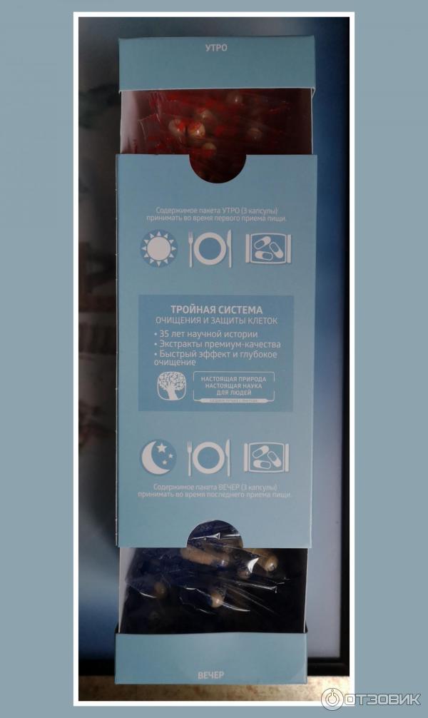 Отзыв о Премиум-набор для комплексного очищения организма Siberian ...