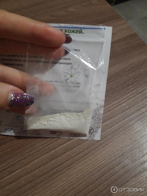 Отзыв о Литокомплекс Секрет красоты "Серебряный" | Внешне выглядит, как ...