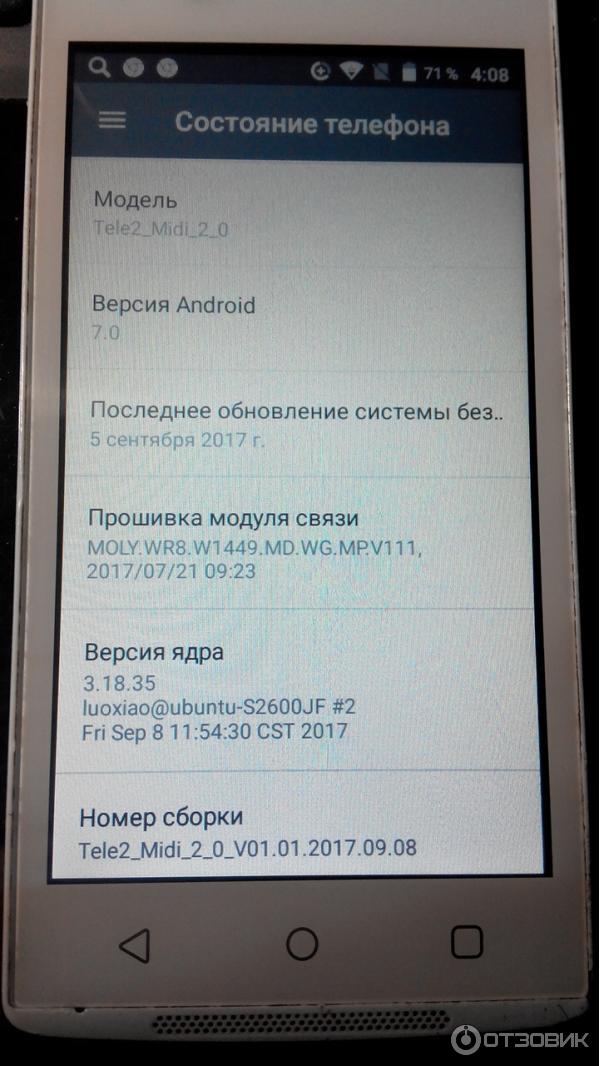 Отзыв о Смартфон Tele2 Midi 2.0 | Неплохой бюджетный аппарат на Android 7