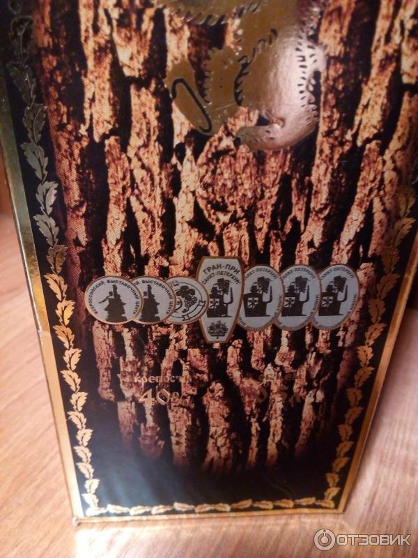 Отзыв о Бальзам "Древнерусский" | Потрясающе!