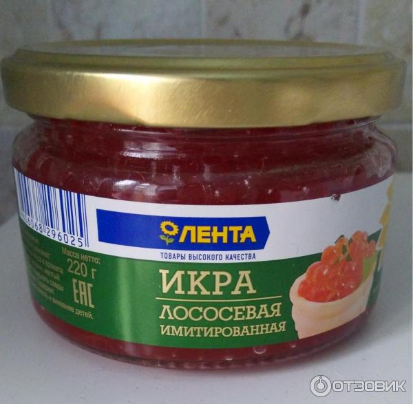 Отзыв о Икра лососевая имитированная Лента "Царская особая" | вкусная ...