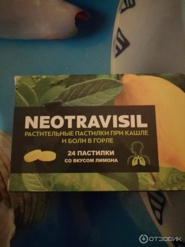 Отзыв о Пастилки при кашле Lozen Pharma Neotravisil | Хорошее средство ...