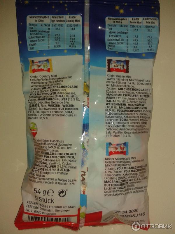 Отзыв о Набор кондитерских изделий Kinder Mini Mix | сладкий комплимент